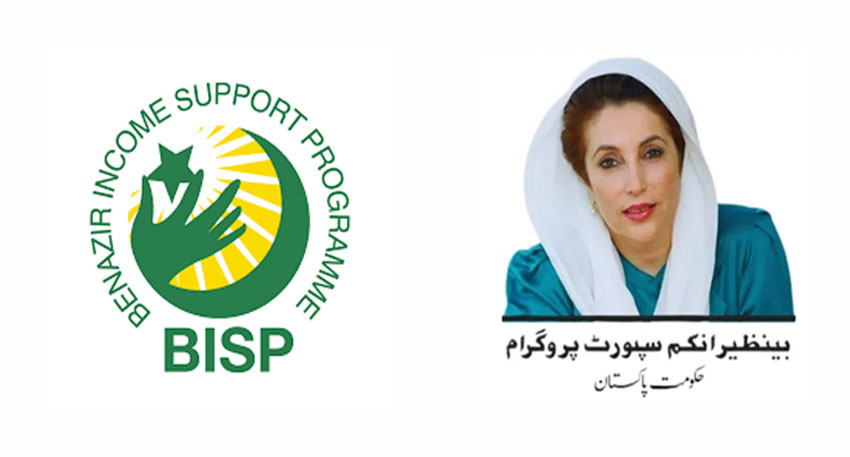 Government to release BISP payments before Eid 2026