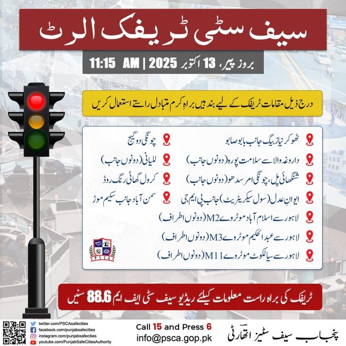 Current traffic situation in Lahore, new routes closed